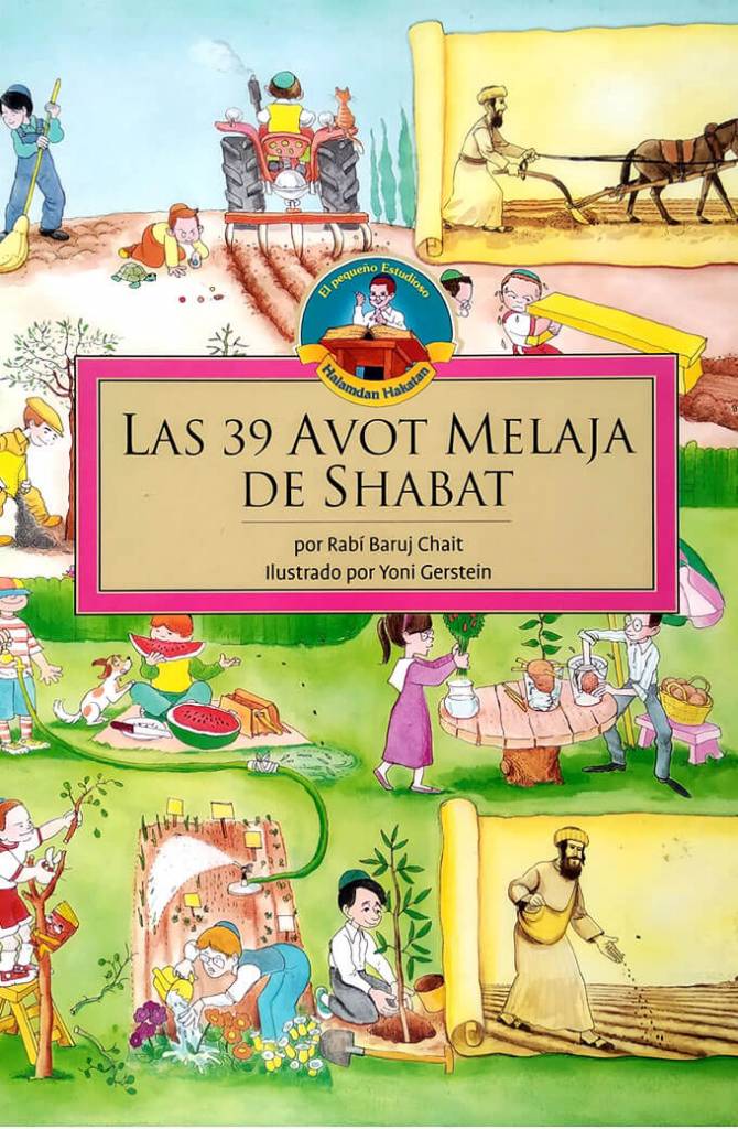 Las 39 avot melaja de shabat – EtzSimja