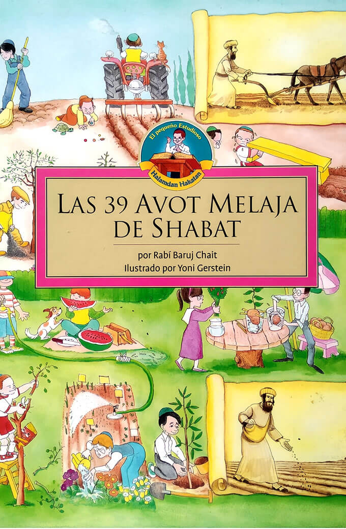 Las 39 avot melaja de shabat – EtzSimja