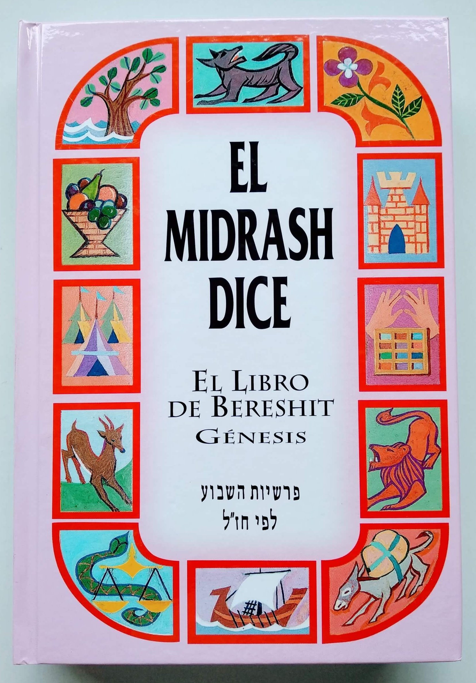 El midrash dice Tomo 1 – Bereshit (Genesis) – EtzSimja