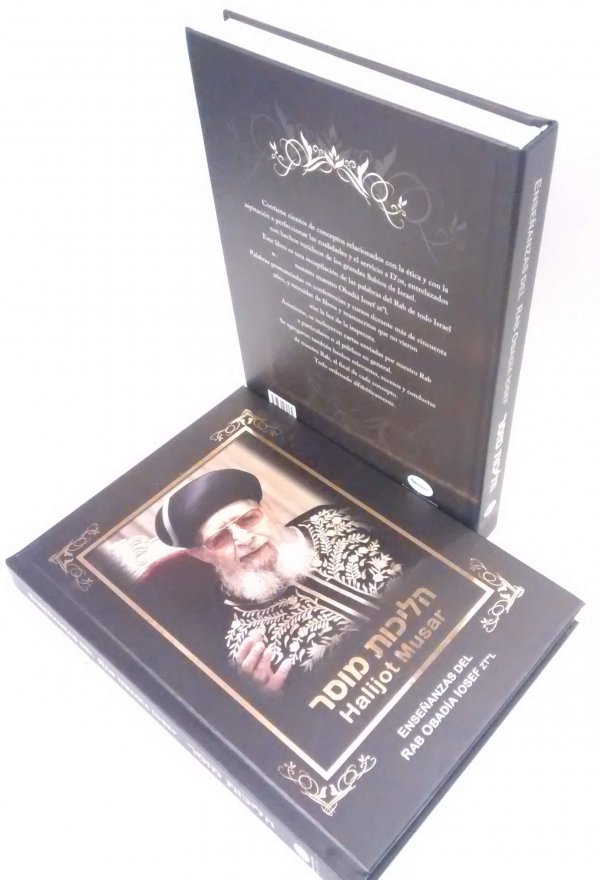 Halijot Musar – EtzSimja