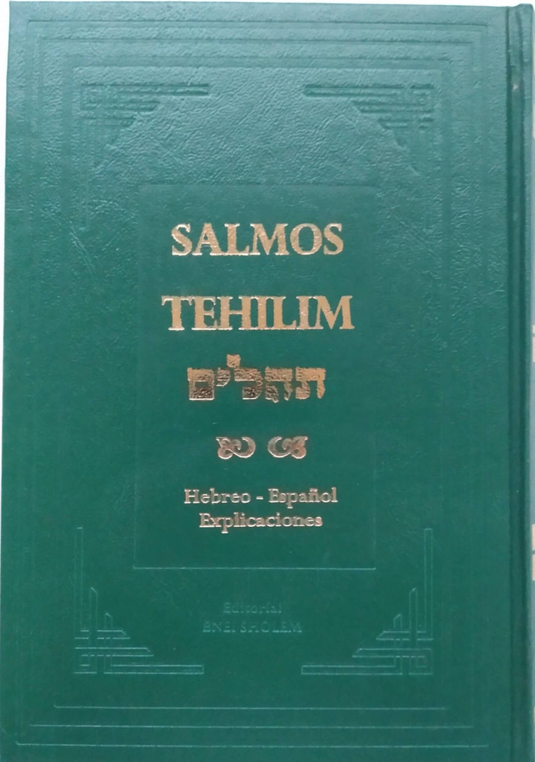 Tehilim Hamebuar Español – hebreo- Explicaciones – EtzSimja