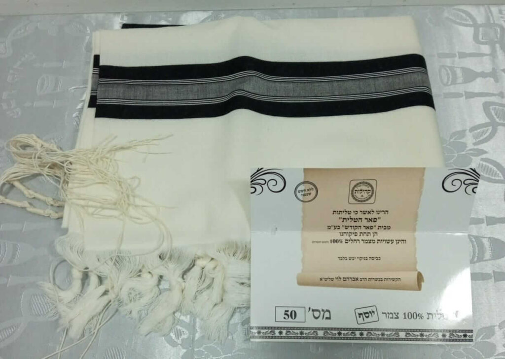 Talit Gadol Lana Per Hakodesh #50 Negro – EtzSimja