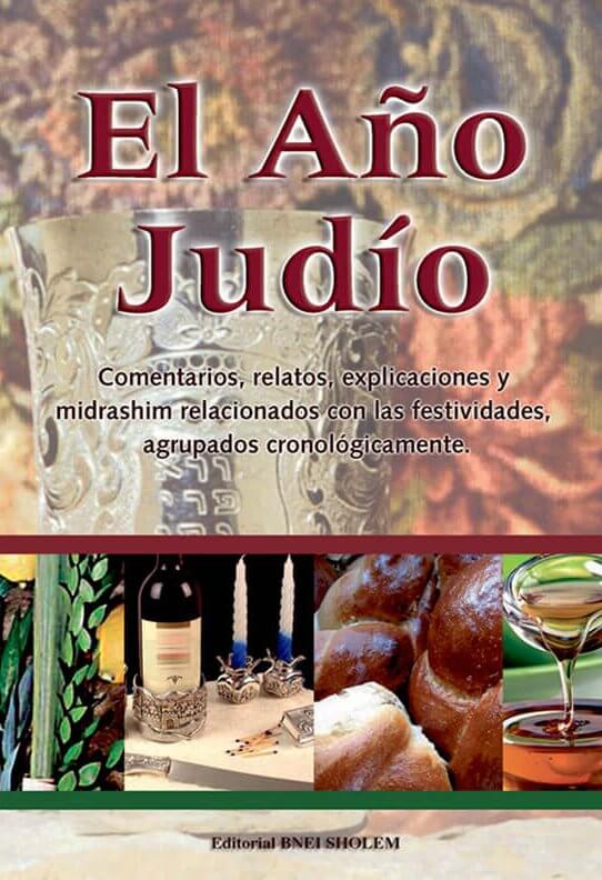 El año Judío – EtzSimja