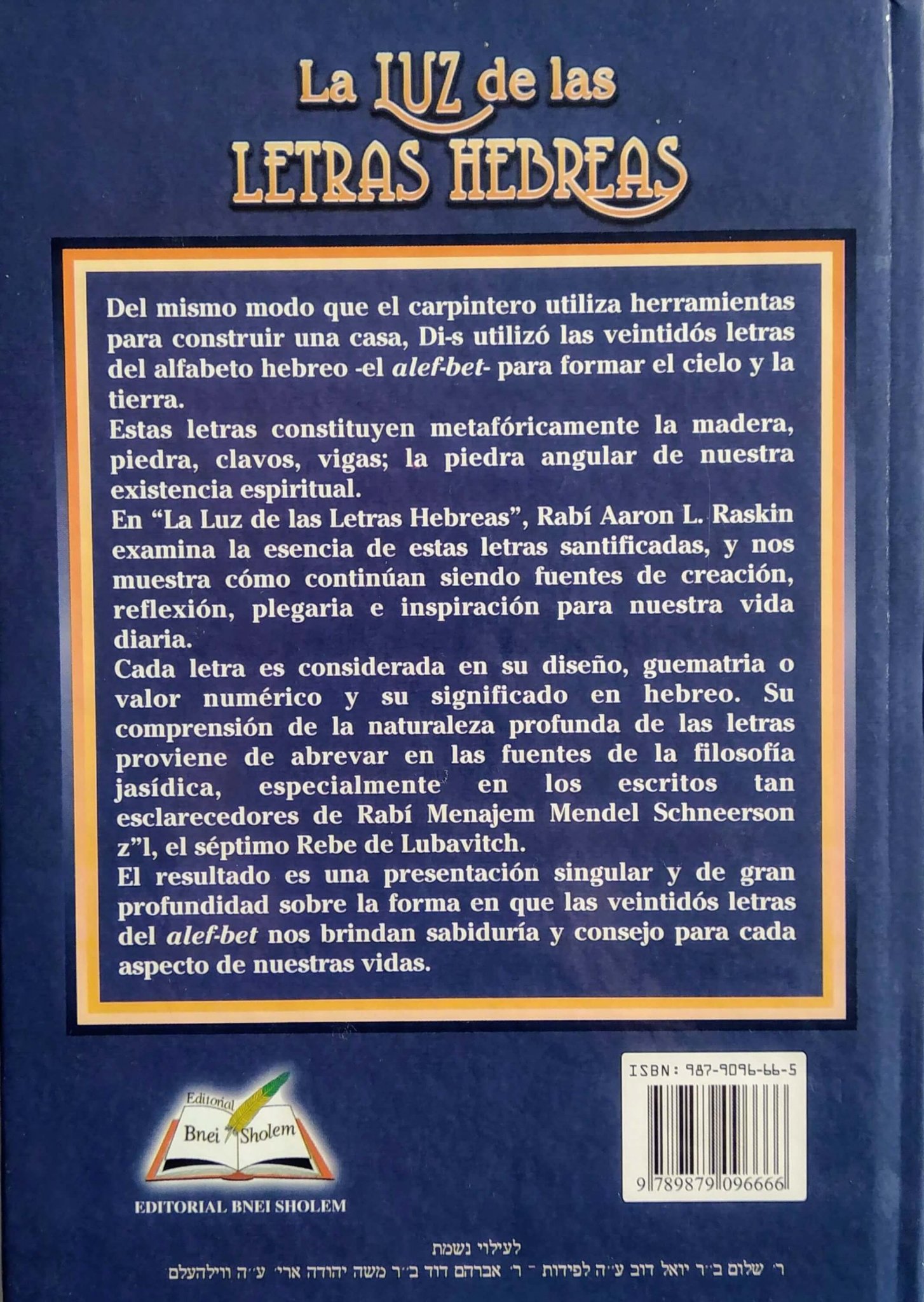 La Luz de Las Letras Hebreas – EtzSimja