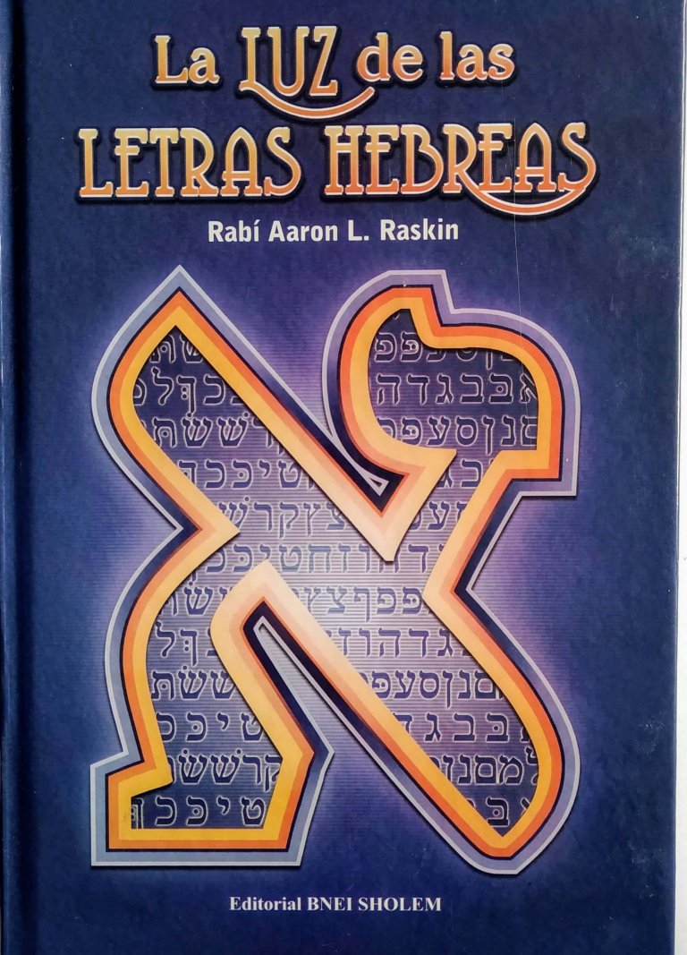 La Luz de Las Letras Hebreas – EtzSimja