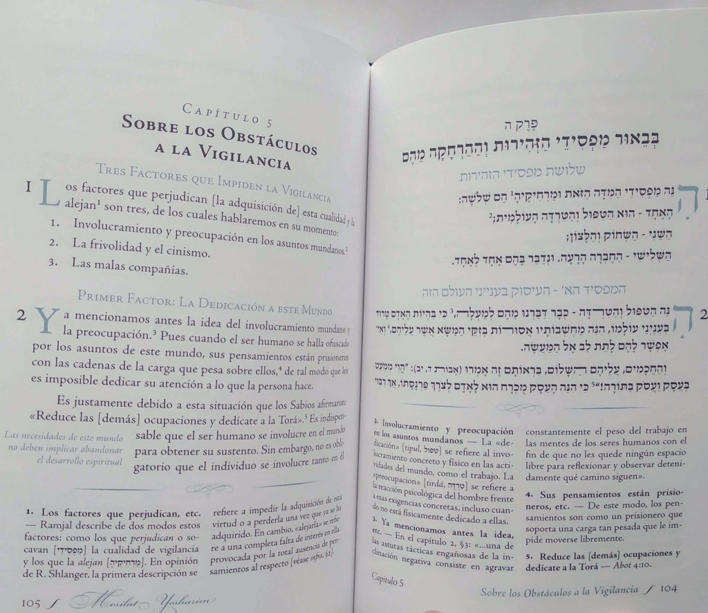 La Senda de los Rectos. Mesilat Yesharim. Tomo 1 y 2. – EtzSimja