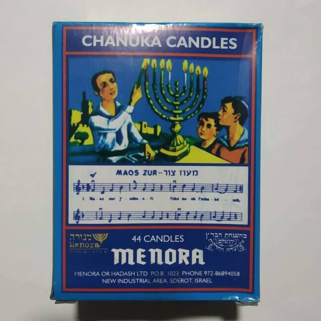Velas para Janucá – EtzSimja